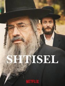 Shtisel Dizisi ve Balık Burcu Arketipi - Astro Dünya Astroloji & Danışmanlık